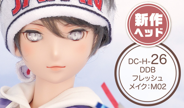 DDドリームチョイス | ボークス公式 ドルフィー総合サイト