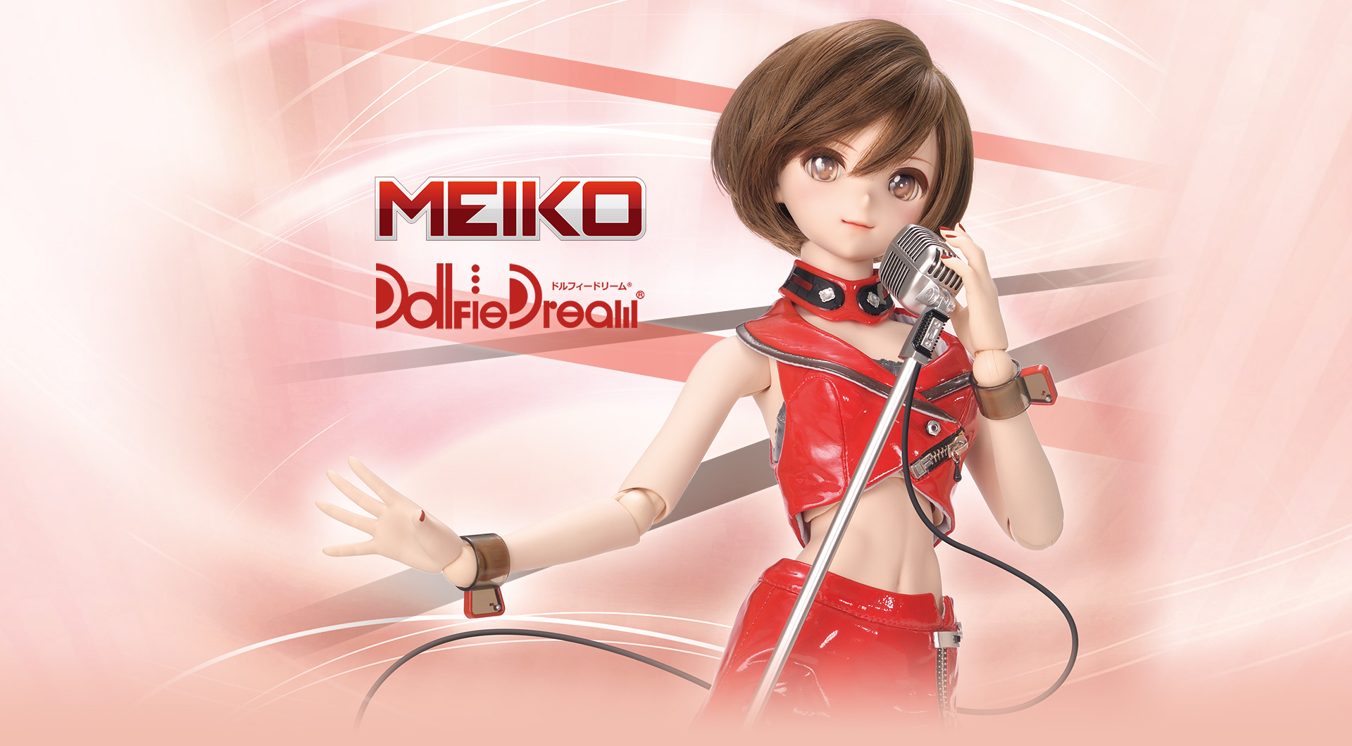 MEIKO × ドルフィードリーム | 株式会社ボークス